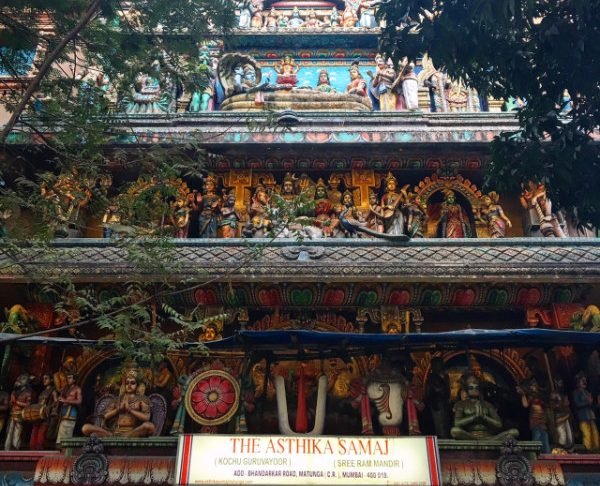 5 Things You Must Do When Visiting Matunga